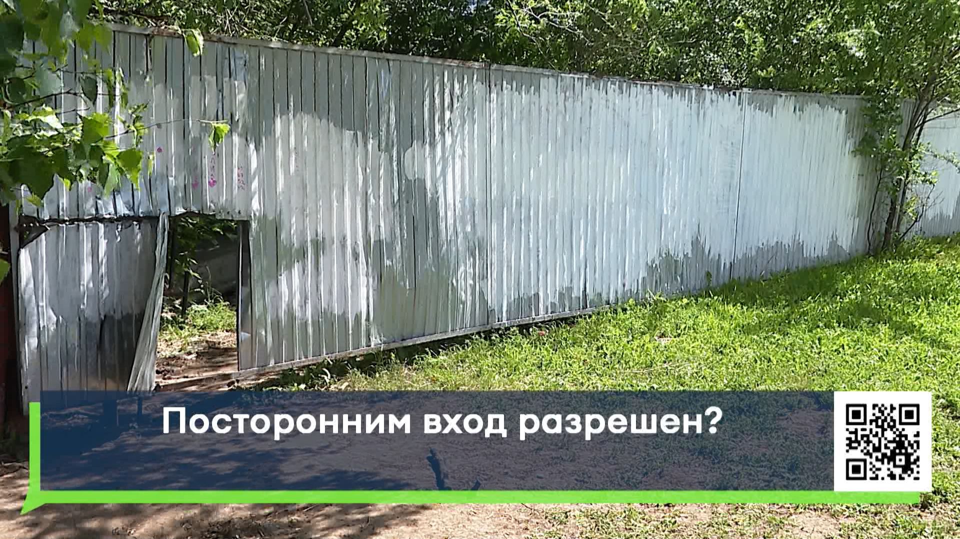 Посторонним вход разрешен