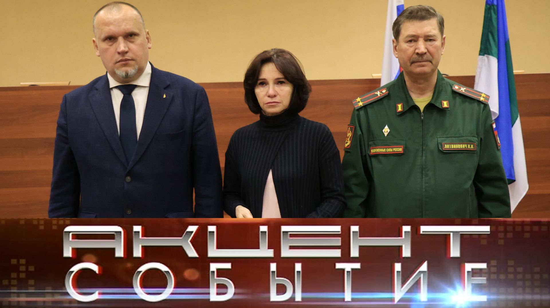 Орден Мужества передан маме участника специальной военной операции