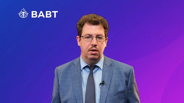 Декан ФМФ Олег Абелев