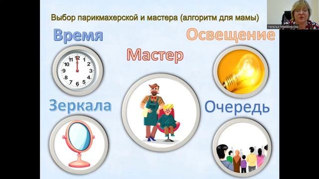 Как подготовить ребенка с РАС к походу в парикмахерскую