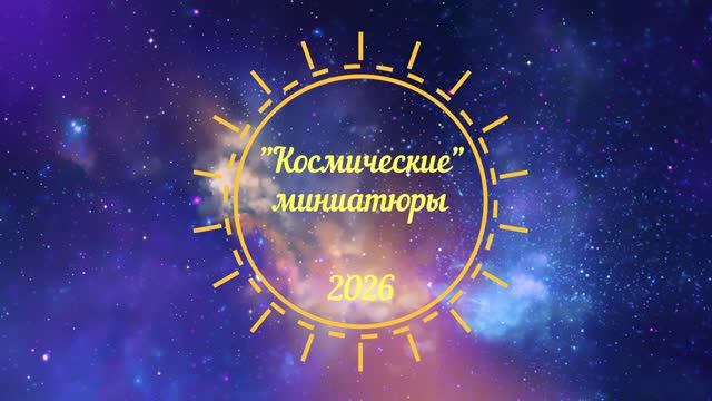 Гатчина. Детская библиотека. Театральная миниатюра "Совпадение".