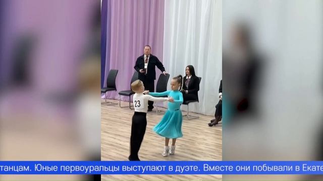 Юные первоуральцы приковывают внимание публики и покоряют жюри в разных уголках России
