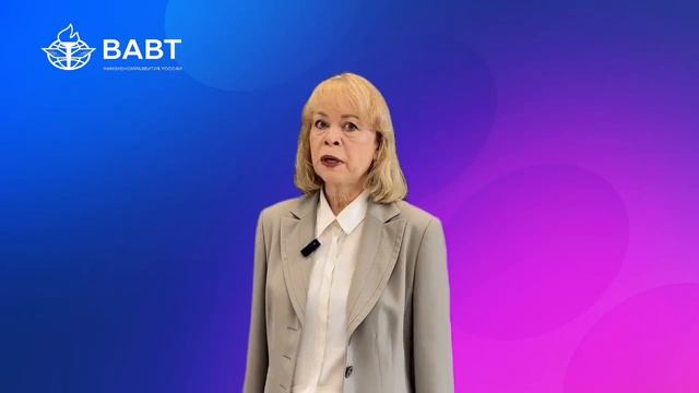 Декан ФЭМ Галина Орлова