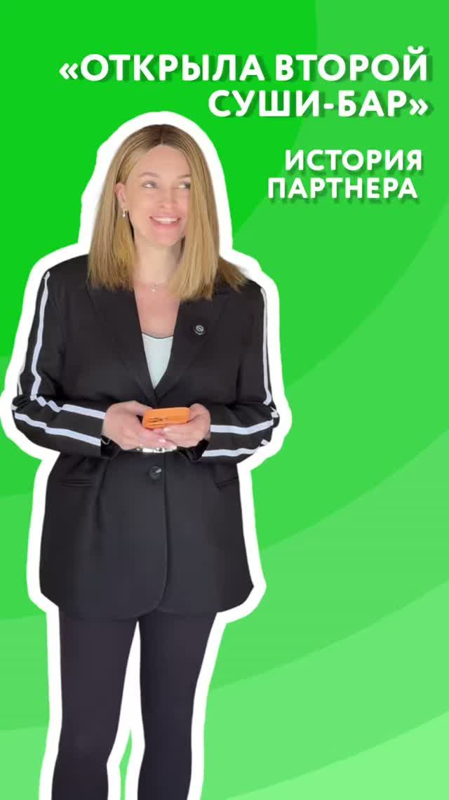 ОТКРЫЛА 2-ОЙ СУШИ-БАР