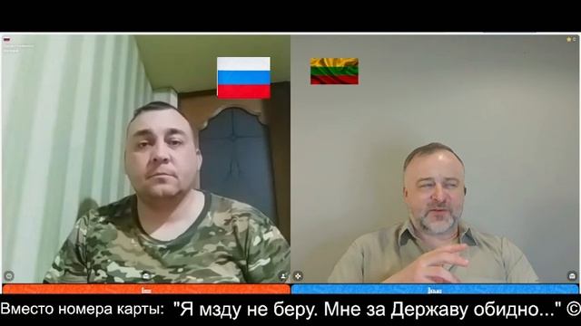 Вы же антироссийский блогер, да? 2026-03-14