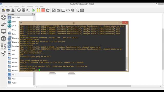 3_Корпоративная_сеть_на_MikroTik_Базовая_настройка