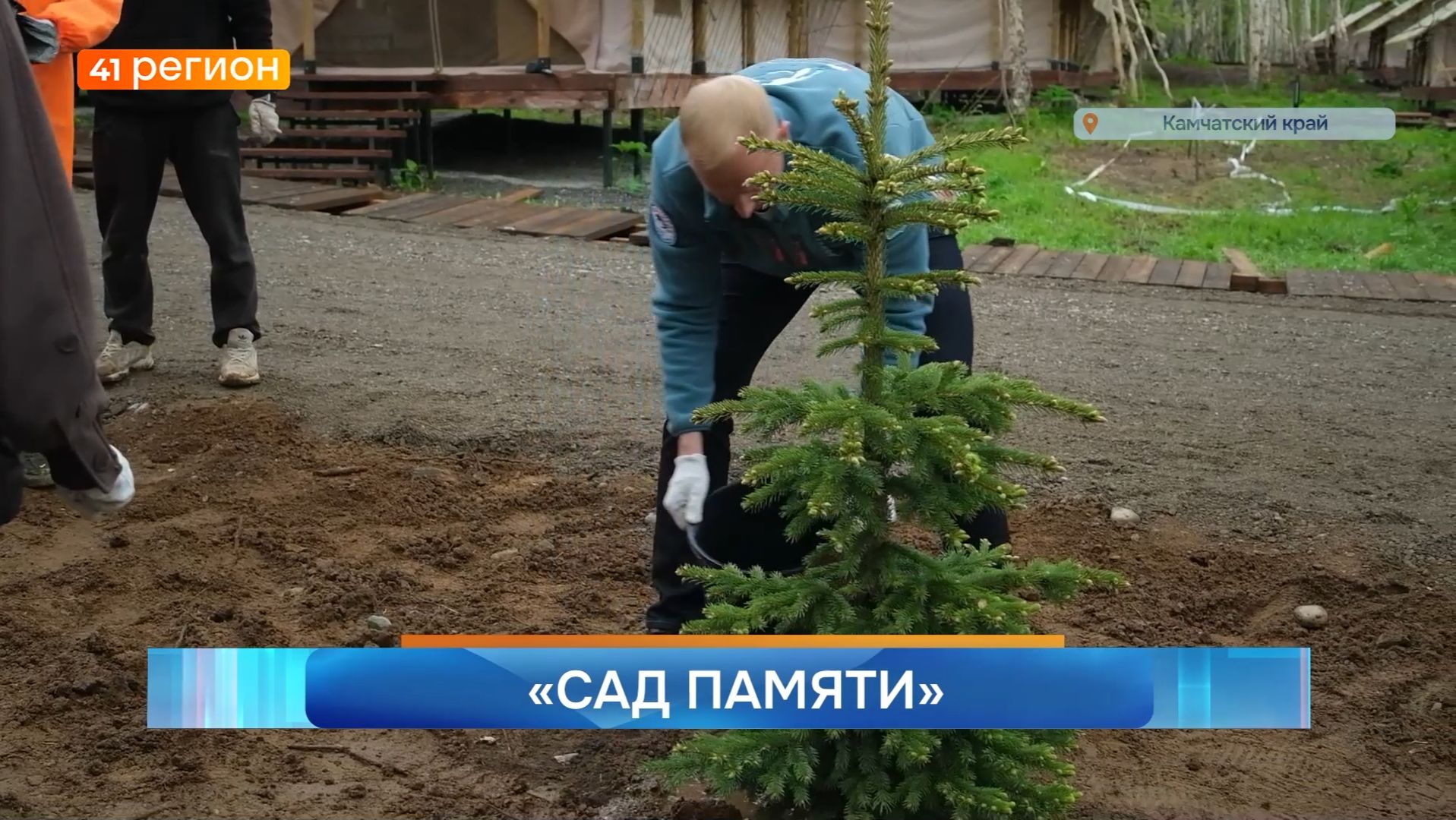 Новости Камчатки за 17 июня 2026 года