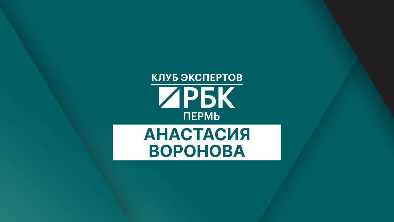 Клуб экспертов | Автомобиль в банкротстве | Анастасия Воронова