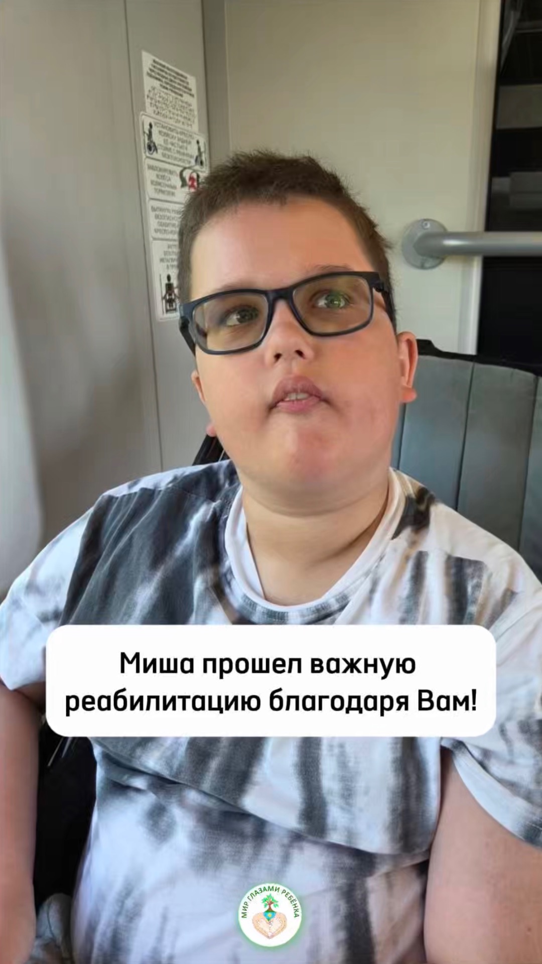 Слова благодарности от семьи Киселевых