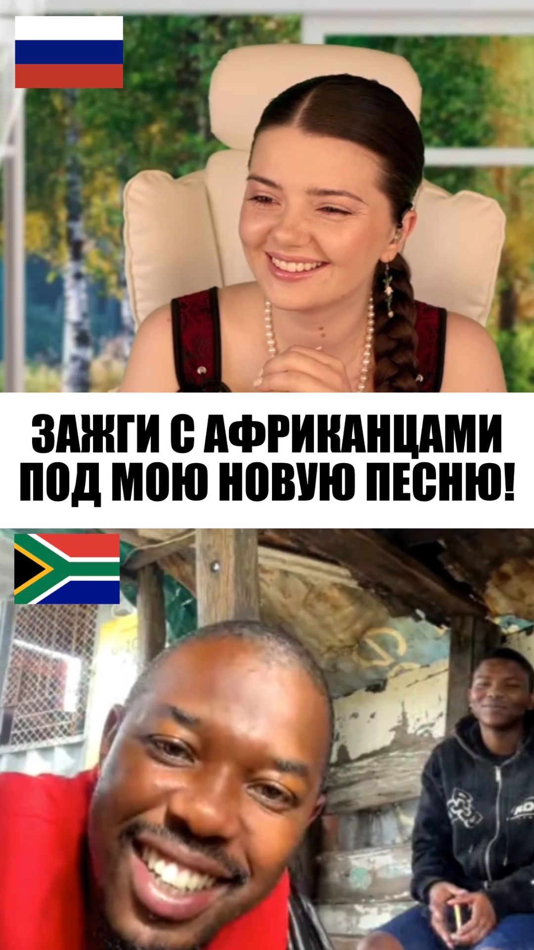 Я В ШОКЕ ОТ ЭТОЙ РЕАКЦИИ 🔥 #реакцияиностранцев #хорошенькиймолоденький #чатрулетка #песня #музыка