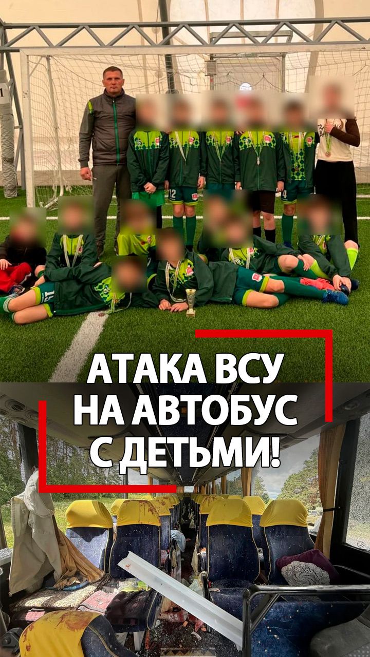 Удар дрона ВСУ по детям из Беларуси: первое видео с места теракта!