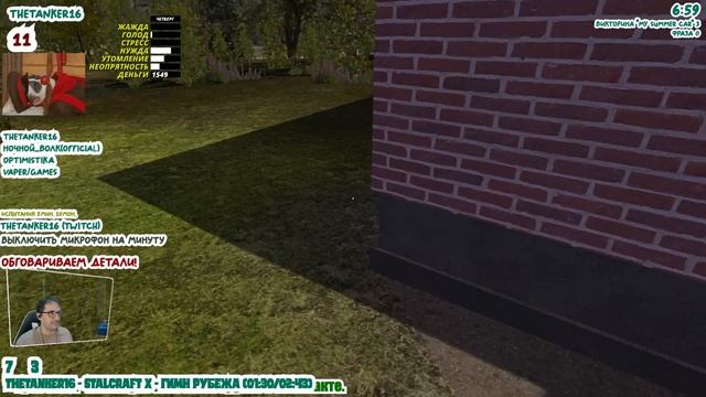Работа с дровами (My Summer Car - 58)