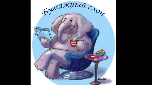 Мы вернемся, подождите! Автор: Mara