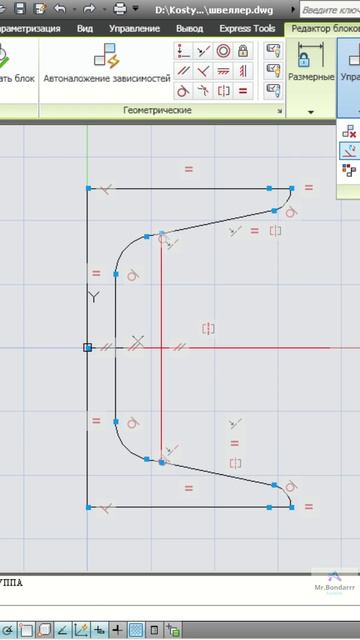 Autodesk AutoCAD: Динамоблок