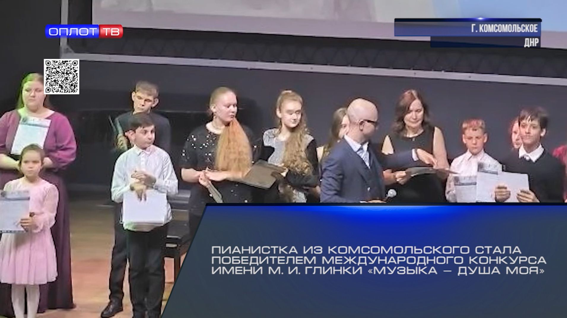 Пианистка из Комсомольского стала победителем Международного конкурса «Музыка — душа моя»