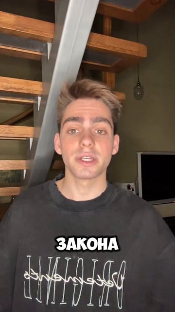 Скандальный закон в США!
