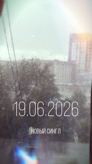 НОВЫЙ СИНГЛ #новаямузыка #пресейв #dimasuslov #инди #новинка