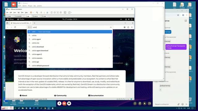 Модуль 3 _Администрирование операционных систем (ОС Linux)_13