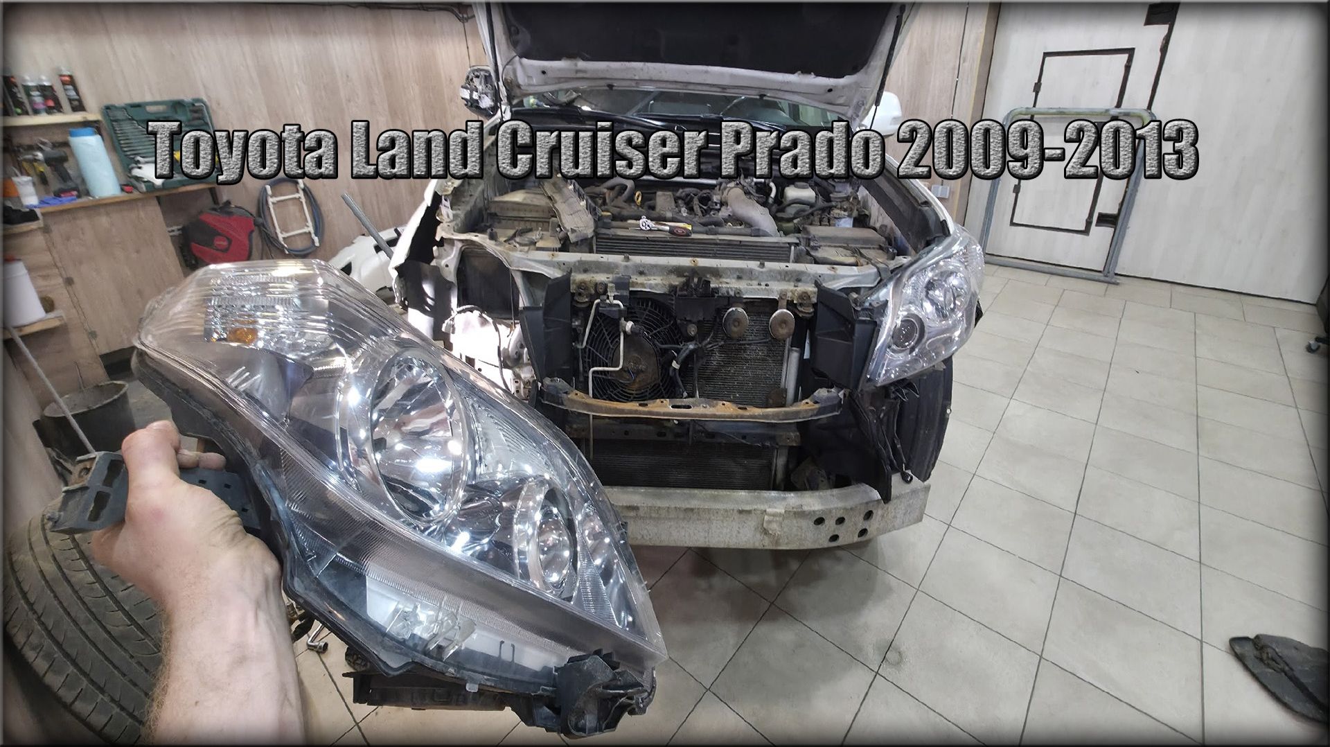 Как снять передние фары Toyota Land Cruiser Prado 2009-2013 год