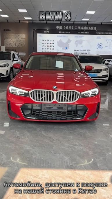 BMW 3 еще