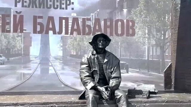 Первый в России. На Урале открыли памятник режиссеру Алексею Балабанову