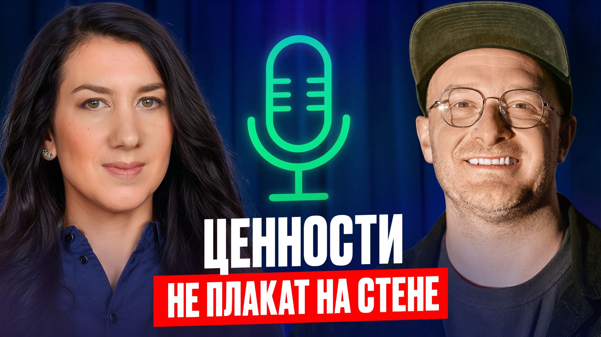 Едим слона целиком