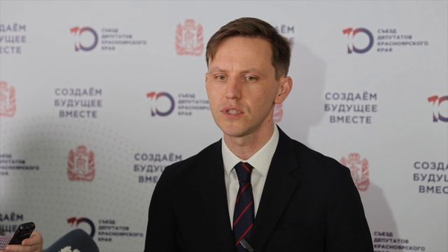 Илья Зайцев по итогам 10-го съезда депутатов Красноярского края
