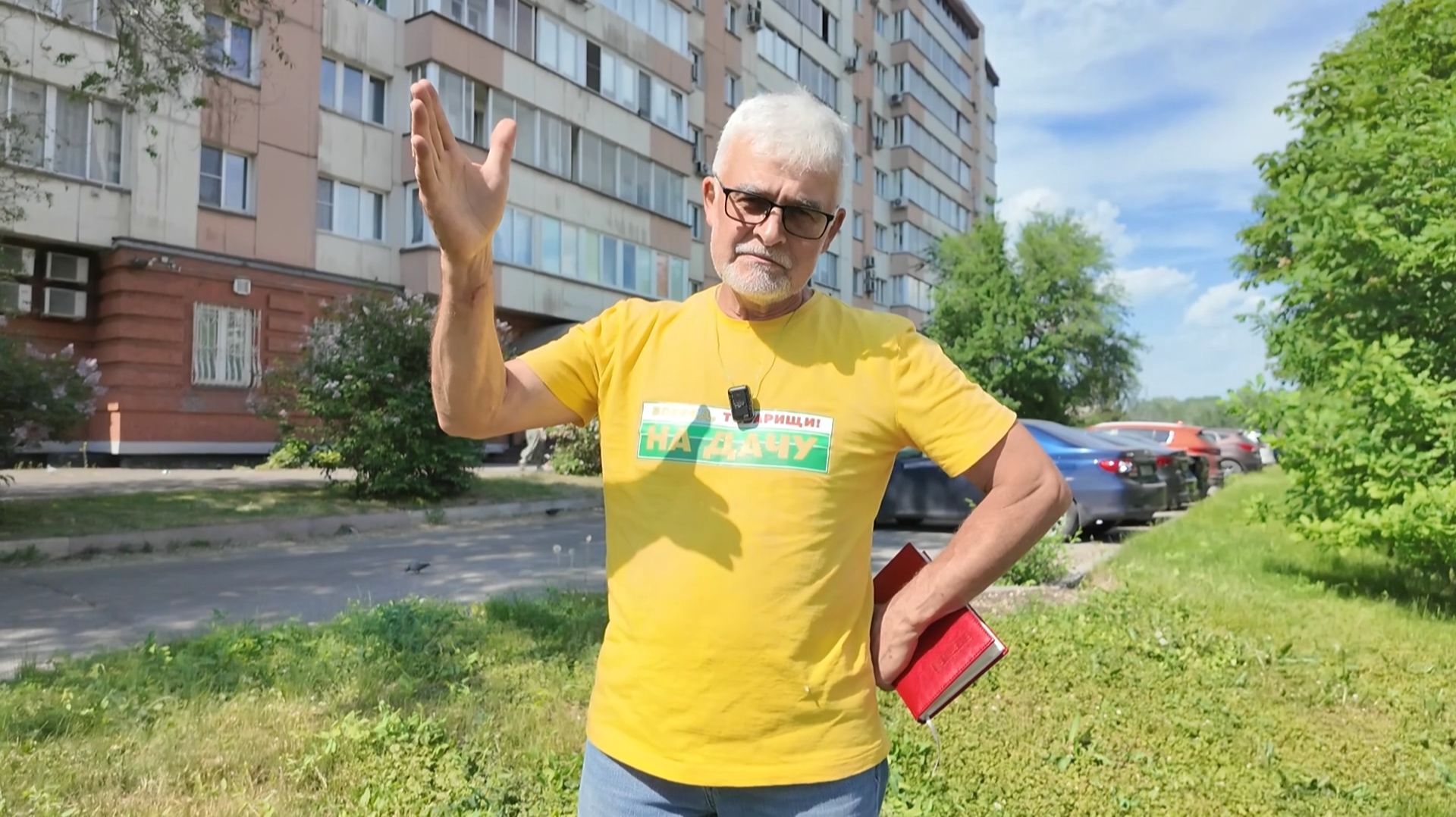 Вперёд, товарищи! На дачу! Выпуск от 16.06.26