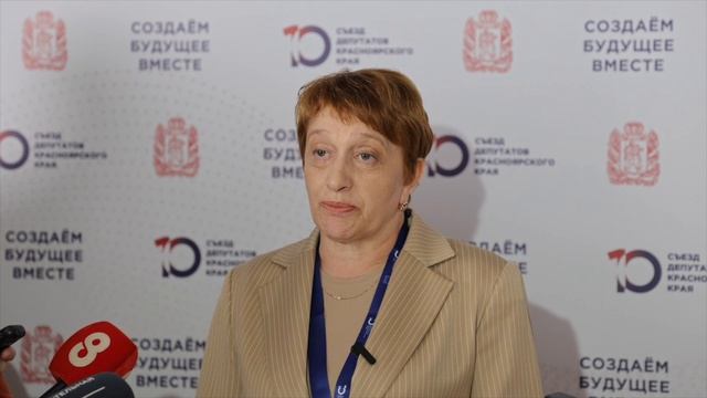 Галина Ампилогова по итогам 10-го съезда депутатов Красноярского края