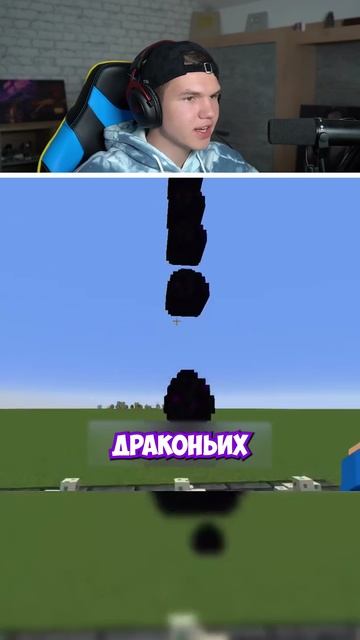 Логика МАЙНКРАФТ Пугает Меня..😭🙏 #shorts #шортс #minecraft #майнкрафт #прикол