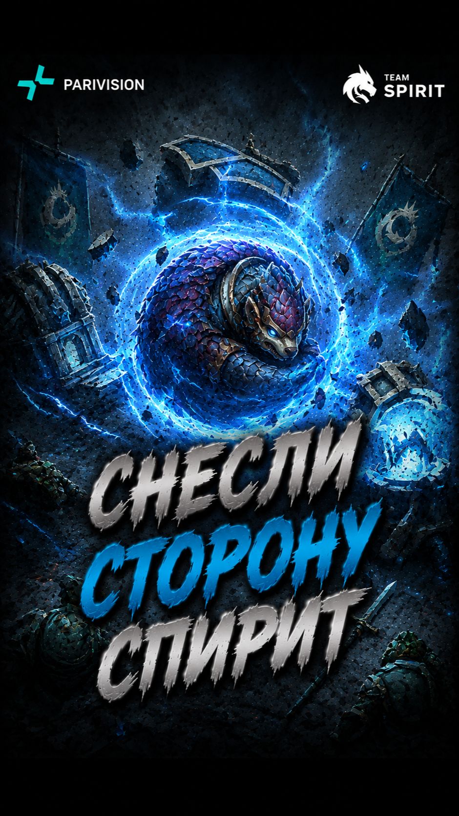 МИНУС СТОРОНА! No[o]ne на Pangolier разносит Team Spirit в Dota 2