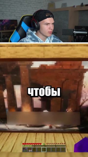 Перестань ИСПОЛЬЗОВАТЬ Картины😭🙏 #shorts #шортс #minecraft #майнкрафт #майн