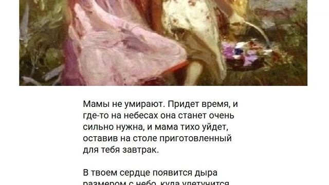 Великий святитель и Божий слуга...