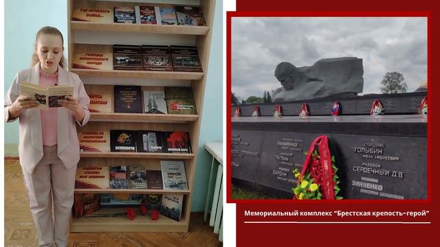 Отрывок повести Б. Васильева «В списках не значился…». Читает М.Л. Яцкая.  г. Бобруйск