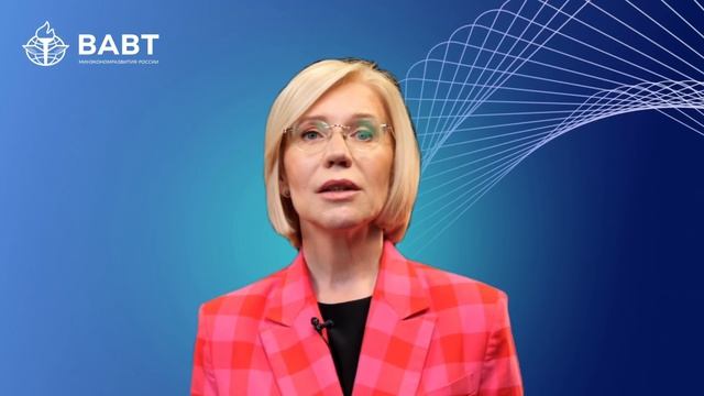 Декан МПФ Наталья Мазаева