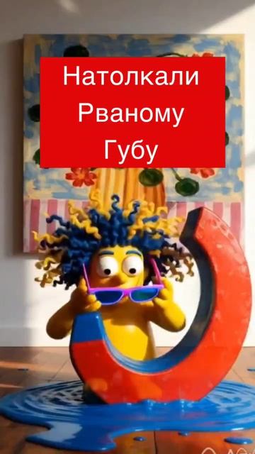 💥 Троллим телефонных мошенников 🔥 Рваные губы😂 #мошенники #любителихалявы #юмор