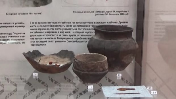 Обряд обезвреживания умерших в катакомбной культуре