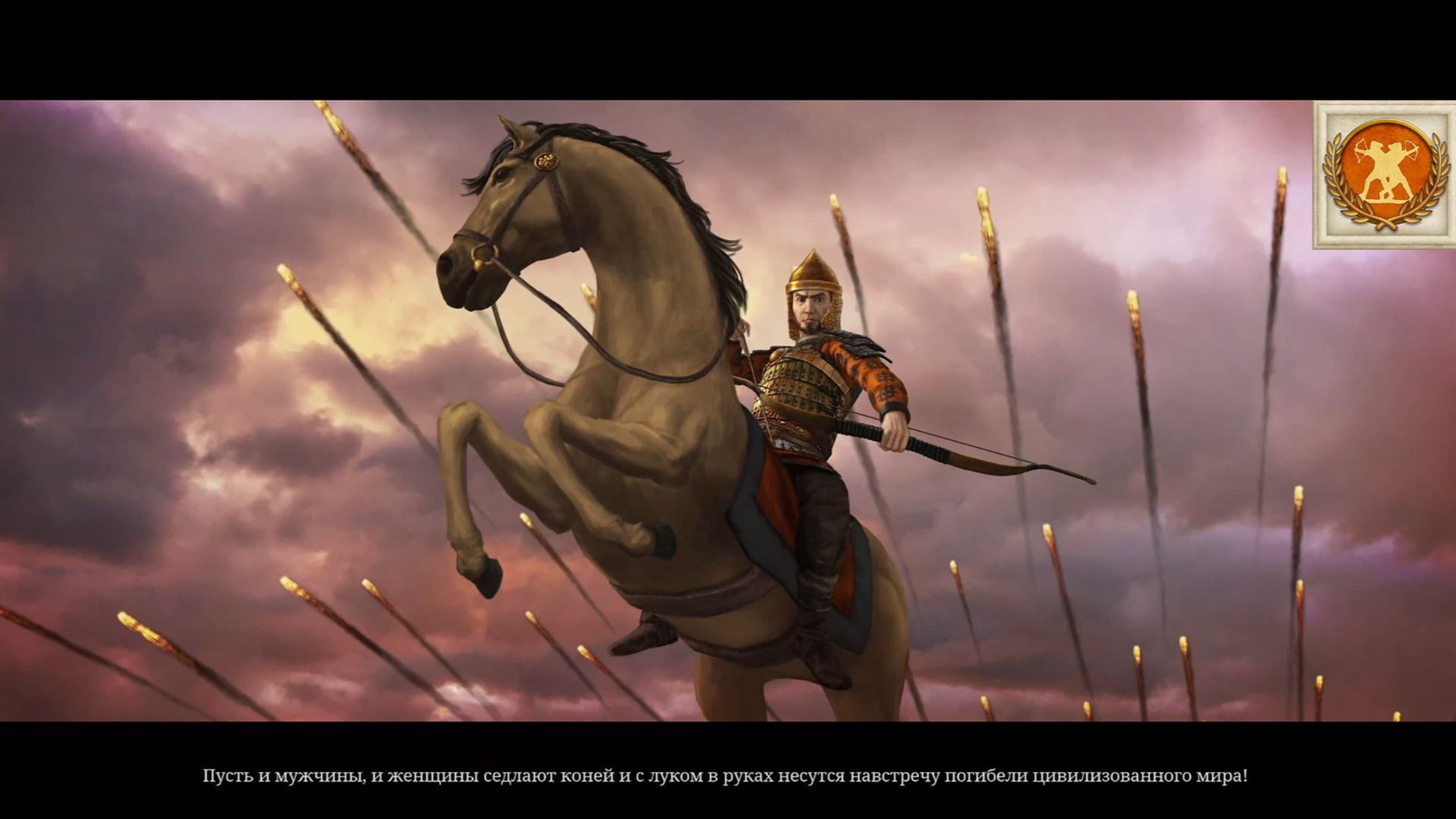 Total War: Rome Remastered Скифы (Часть 2)