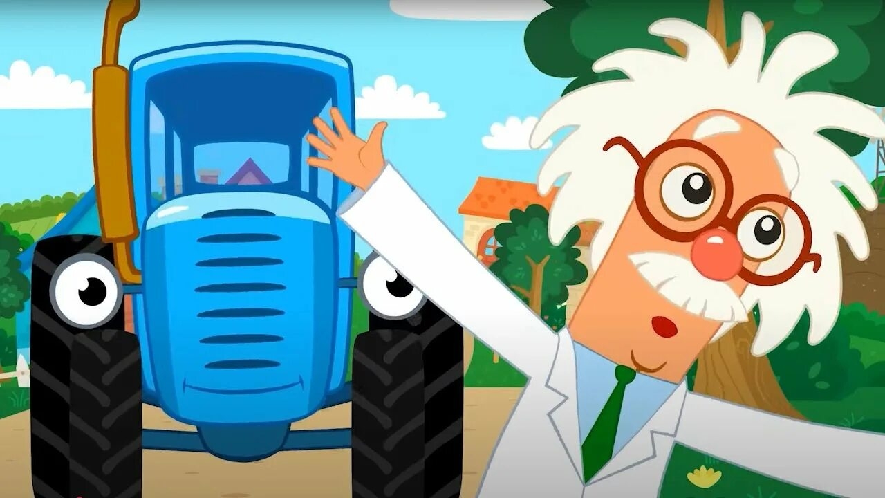 СИНИЙ ТРАКТОР 🚜🚜🚜 ПРЯТКИ_ДЕТСЕИЕ МУЛЬТИКИ 👶