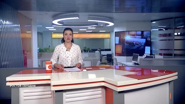 Ростов сегодня: вечерний выпуск. 16 июня 2026