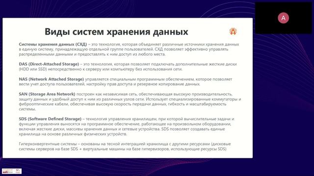 Модуль 5 _Обеспечение безопасности компьютерных систем и сетей_