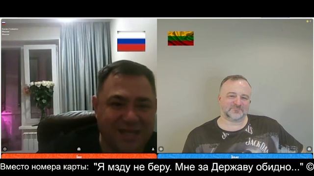 Интересный костромчанин с родней в Литве. 2026-03-14