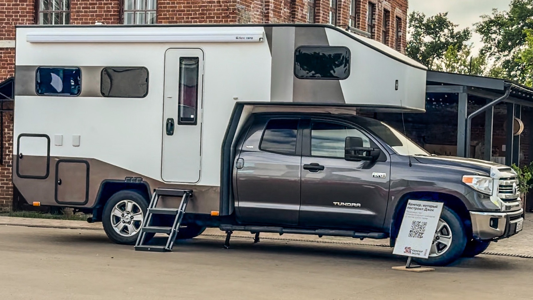 Автодом на базе Toyota Tundra с проходом в кабину. Новинка российского производства.