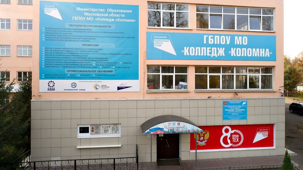 Видео к конкурсу "Лучший по профессии в сфере образования" в номинации "Воспитай патриота"