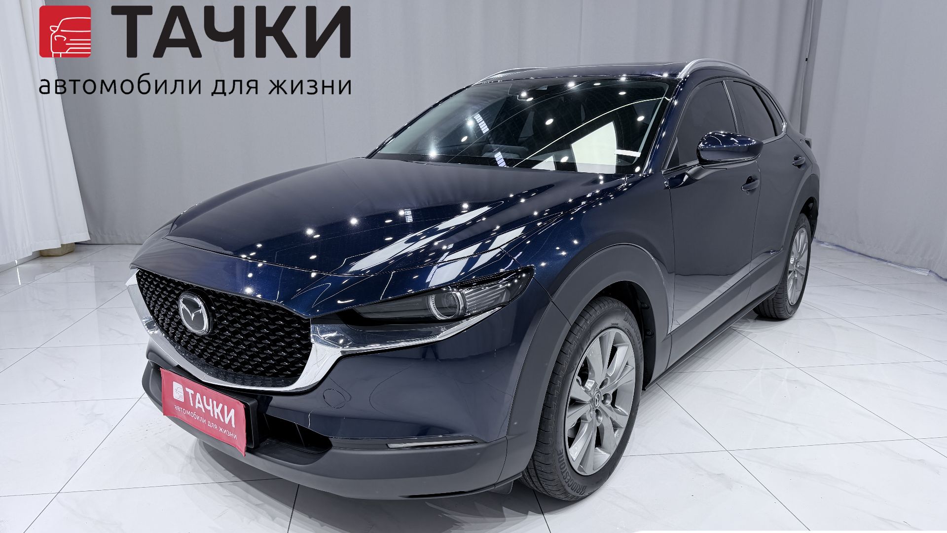 MAZDA CX-30