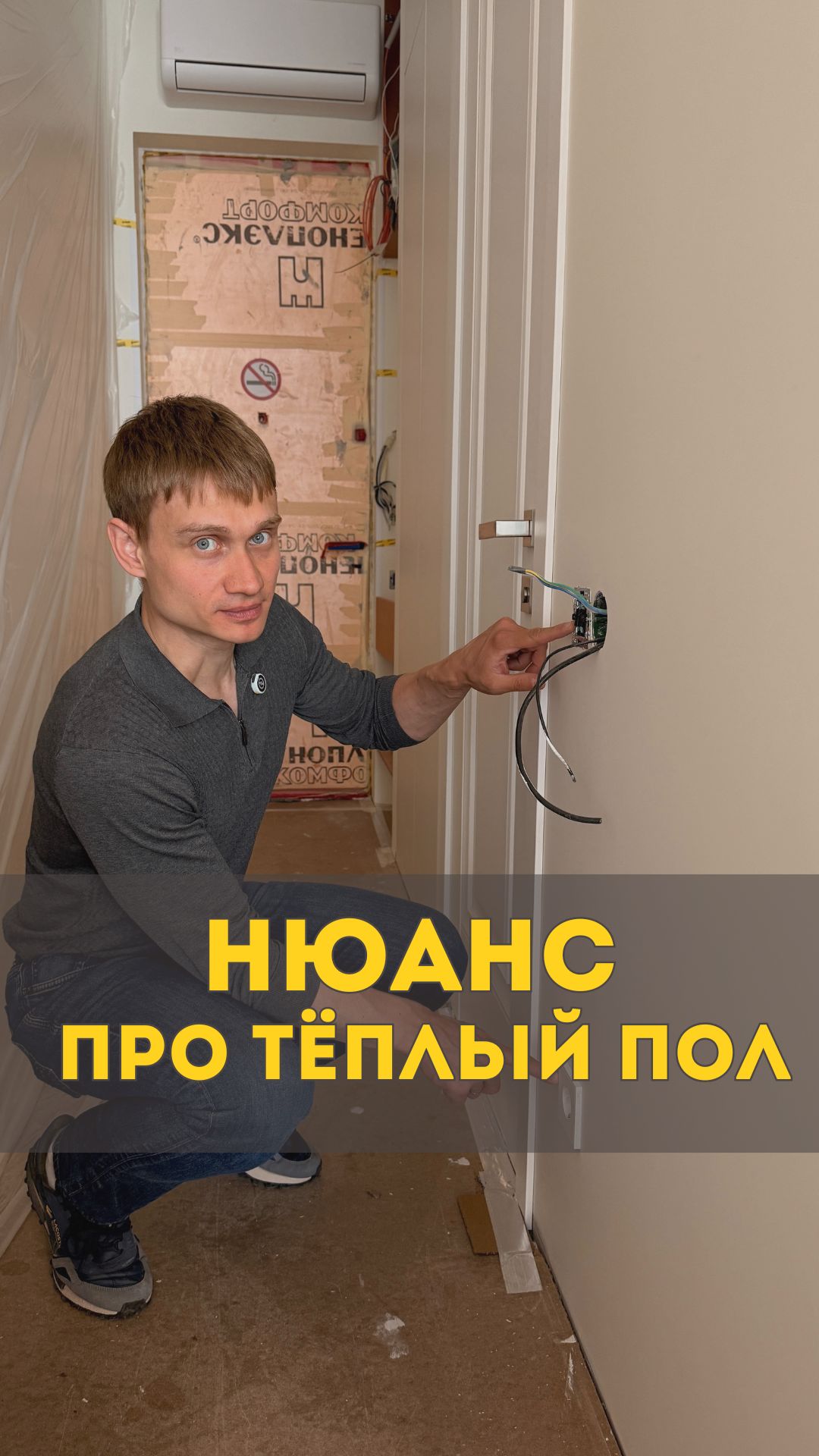 Почему нужно выбрать розетки заранее ☝️