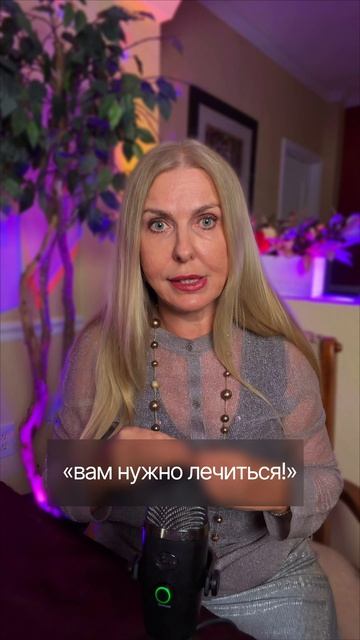 Пациенты уходят лечиться в другую клинику?