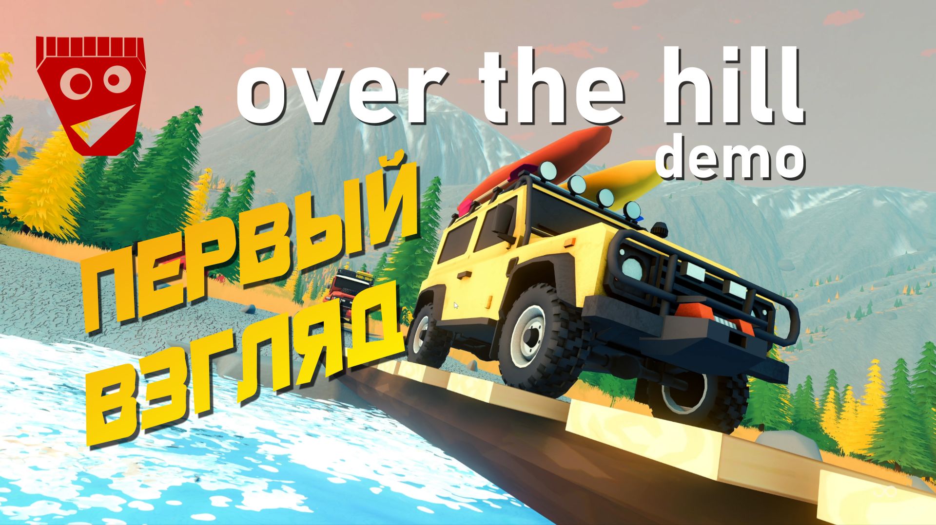 over the hill (Demo) | Первый взгляд #1