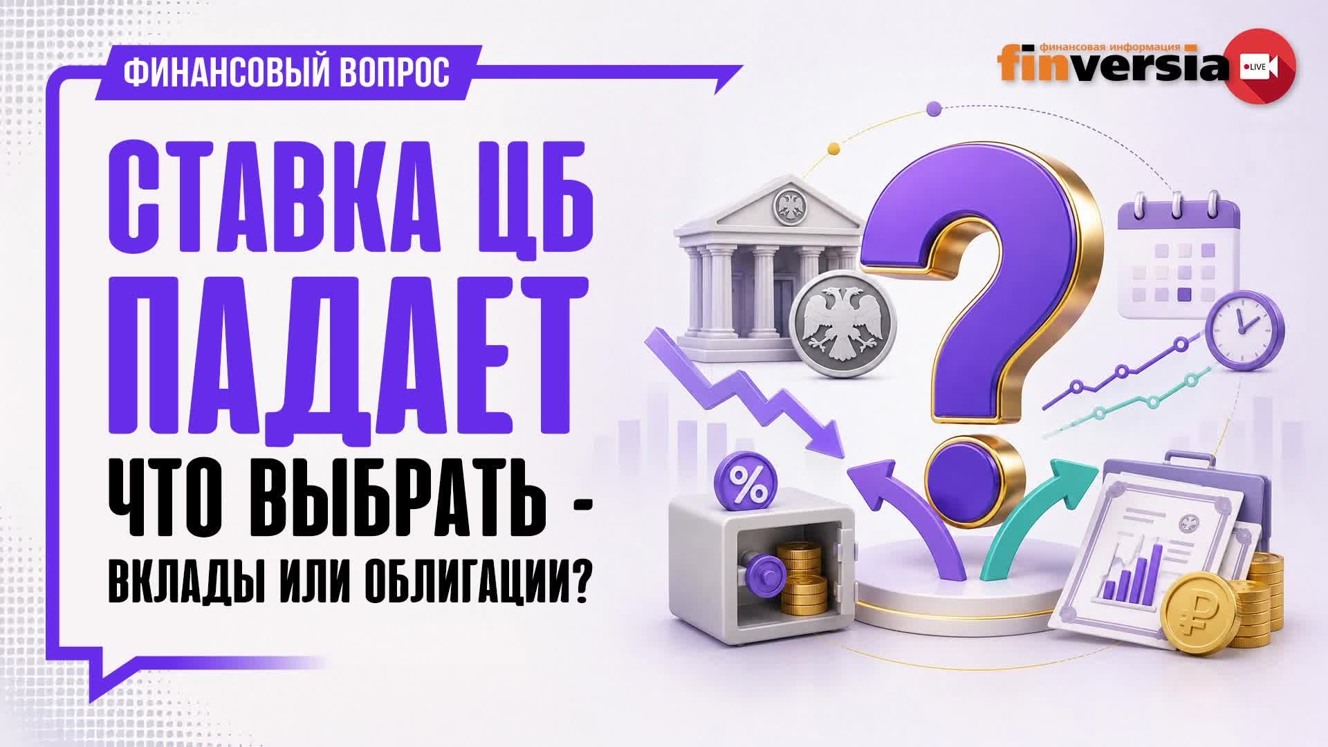 Финансовый вопрос