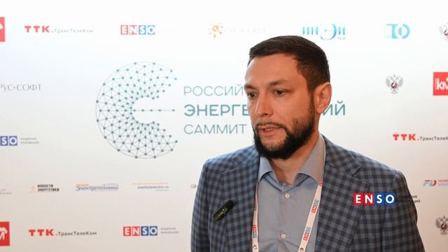 ГК Информтехника // Российский Энергетический Саммит 2026